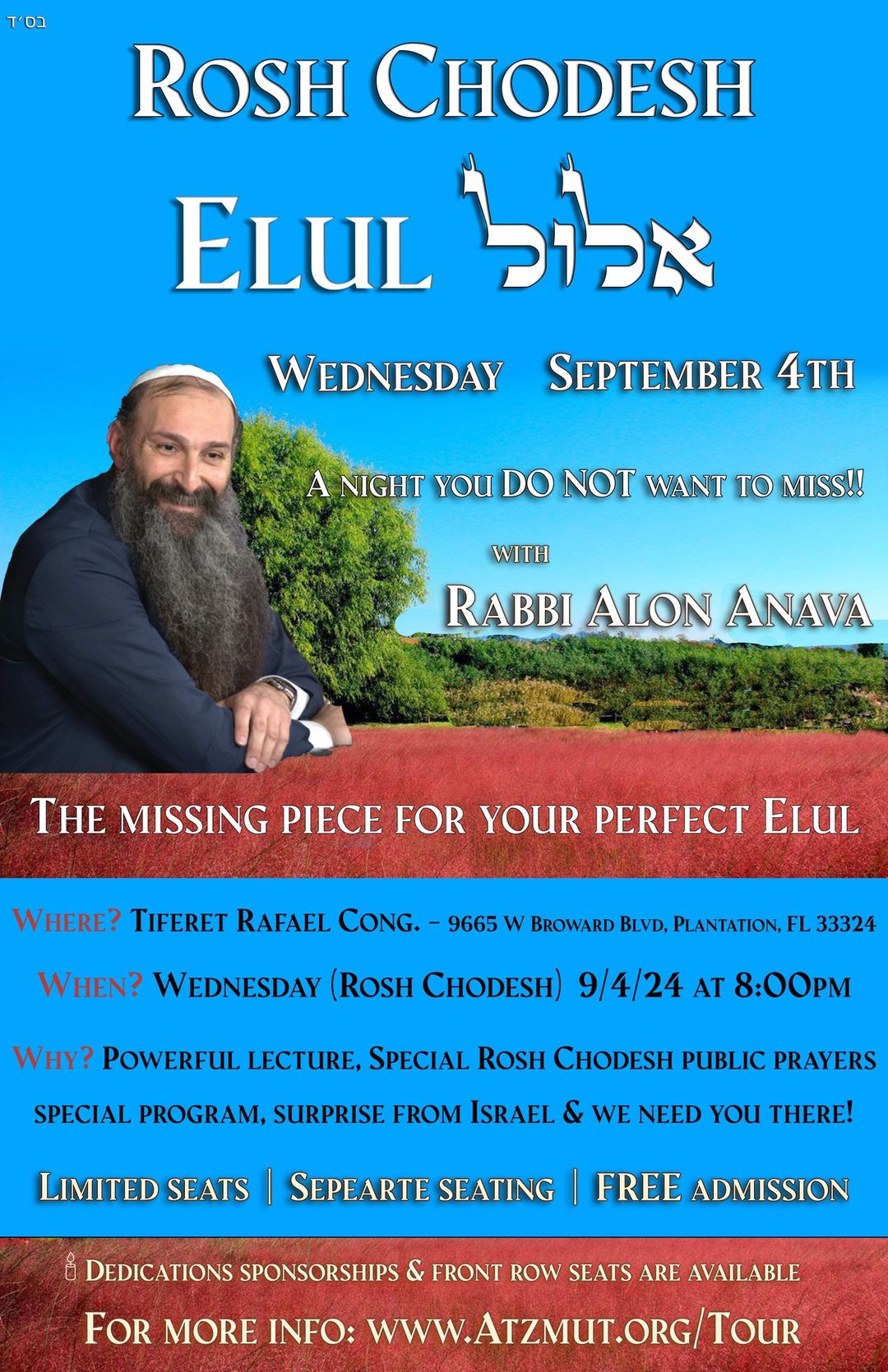 Florida Rosh Chodesh – Atzmut.org